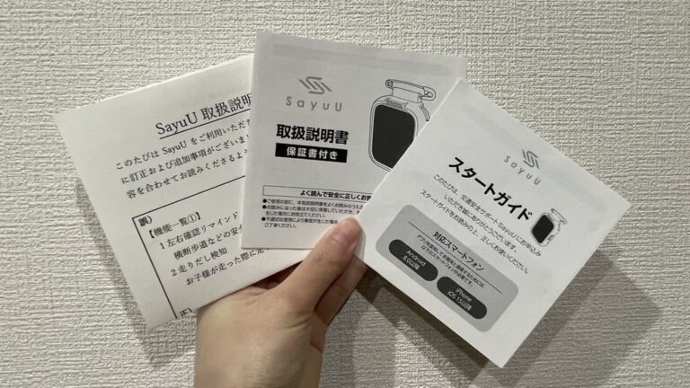 トヨタのSayuU(サユー)を「実機」レビュー！口コミ・評判も調査｜HAPPINESS! magazine(ハピネスマガジン)