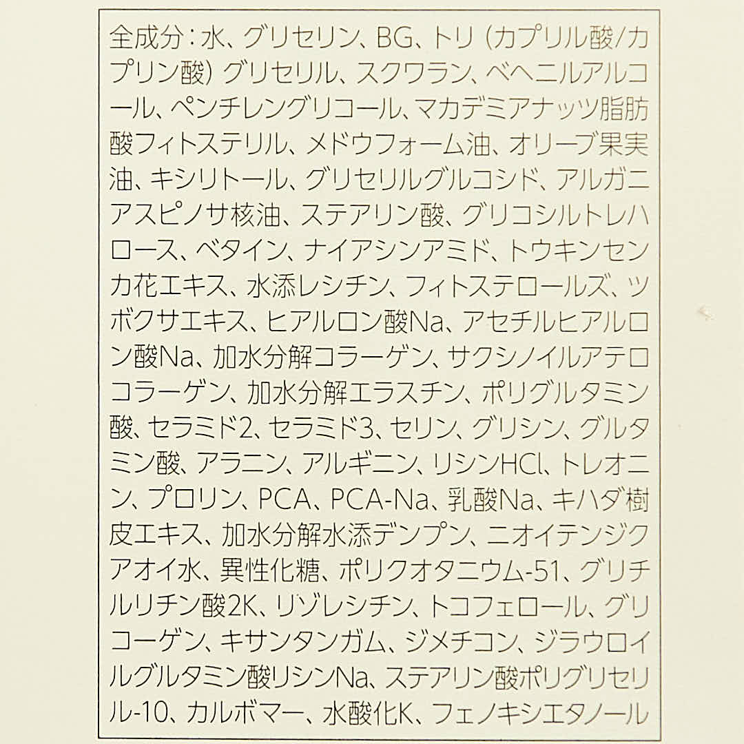 【専門家監修】妊娠線予防クリームおすすめ10選！いつから使う？選び方のポイントも解説｜HAPPINESS! magazine(ハピネスマガジン)